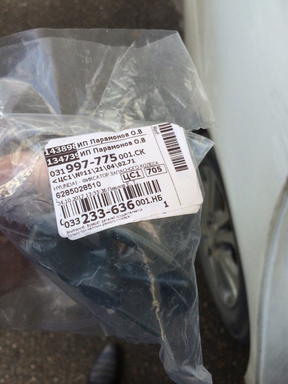 Опять Корея для Японии — Toyota Allion (T240), 1,8 л, 2005 года ...