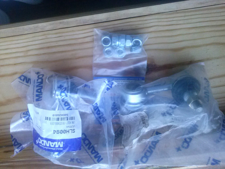 5483025010 Стойка стабилизатора переднего левая KIA HYUNDAI | Запчасти ...