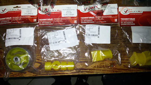 MR554746 Опора двигателя задняя Mitsubishi | Запчасти на DRIVE2