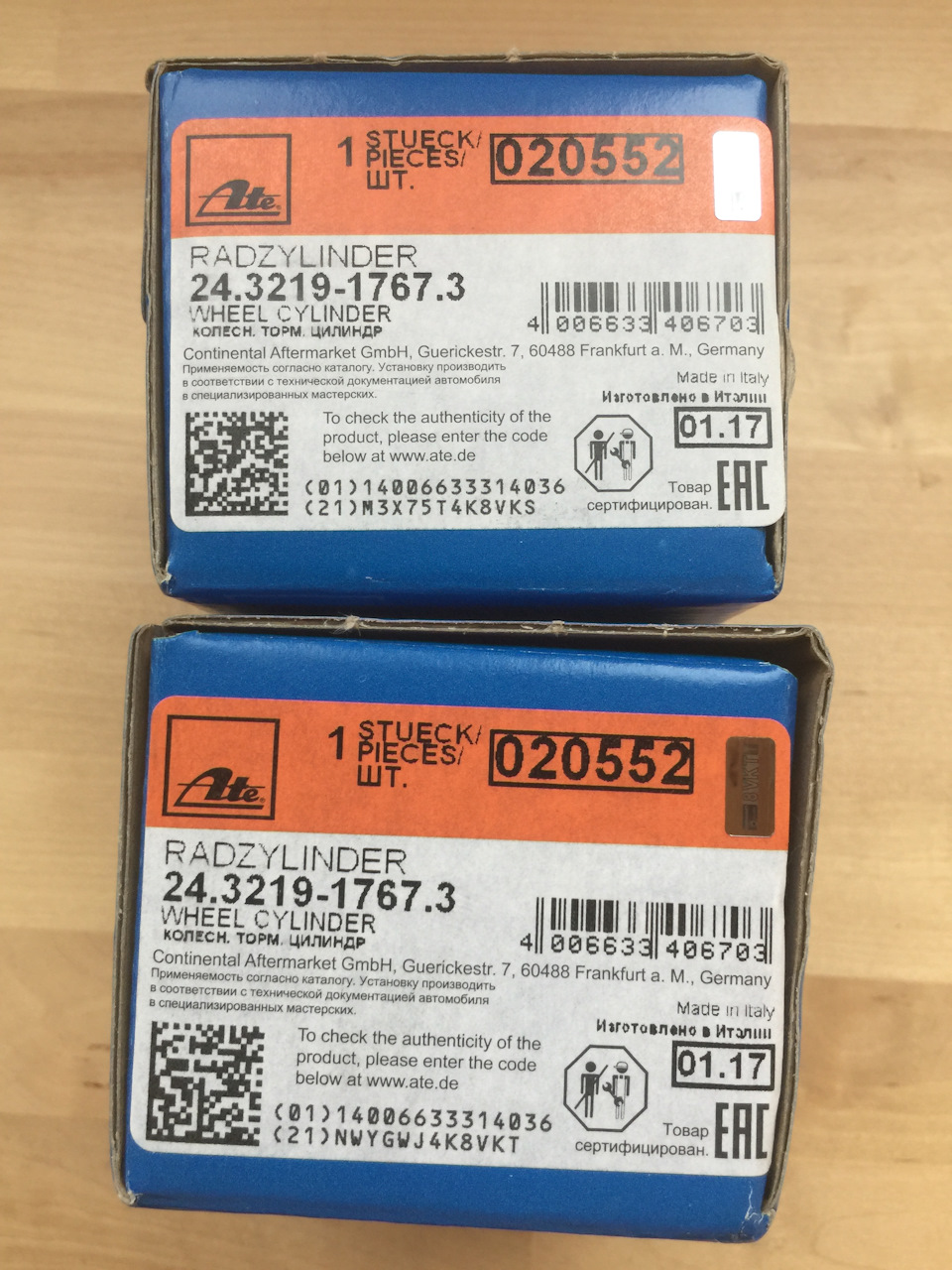 24321917673 Колесный тормозной цилиндр ATE | Запчасти на DRIVE2