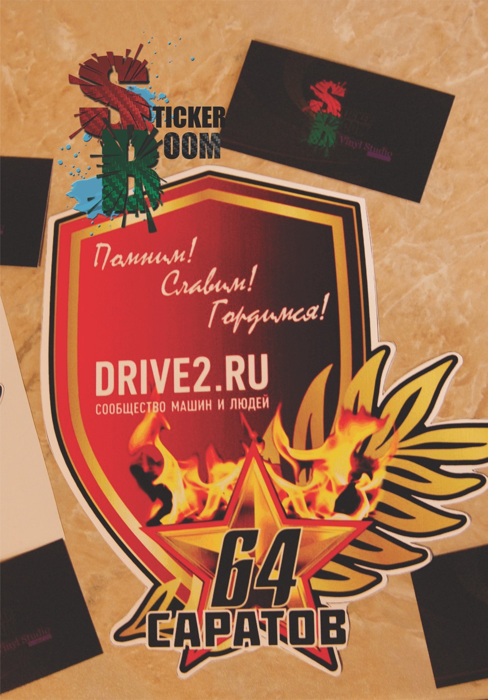Наклейки ко дню победы! — DRIVE2