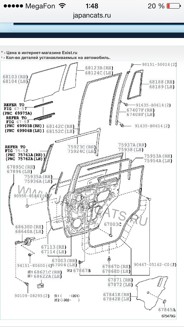 9010908295 Болт TOYOTA LEXUS | Запчасти на DRIVE2