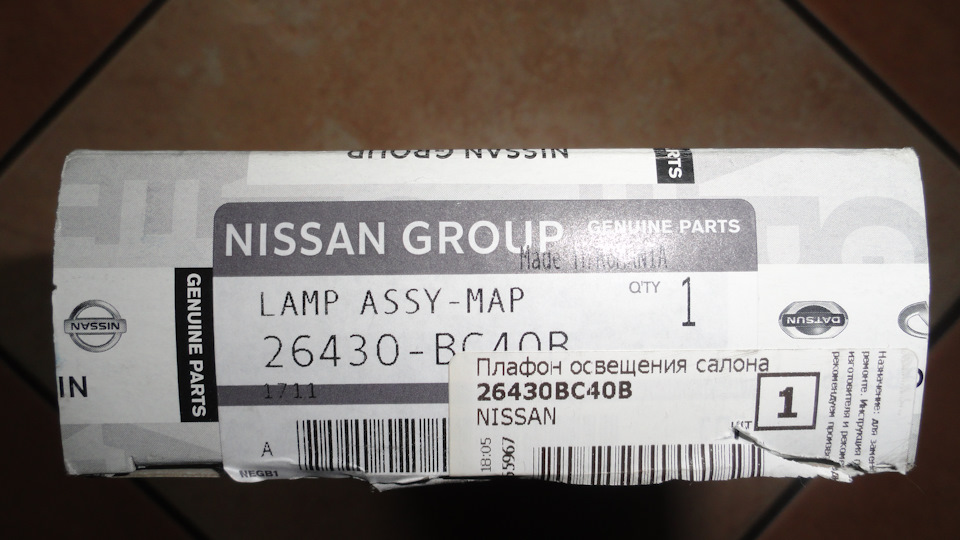 Дополнительный плафон освещения салона для Рено-Ниссан — Сообщество ...