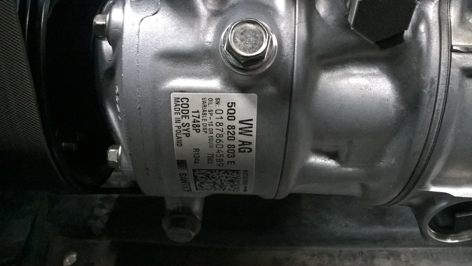 5Q0820803E Компрессор, кондиционер VAG | Запчасти на DRIVE2