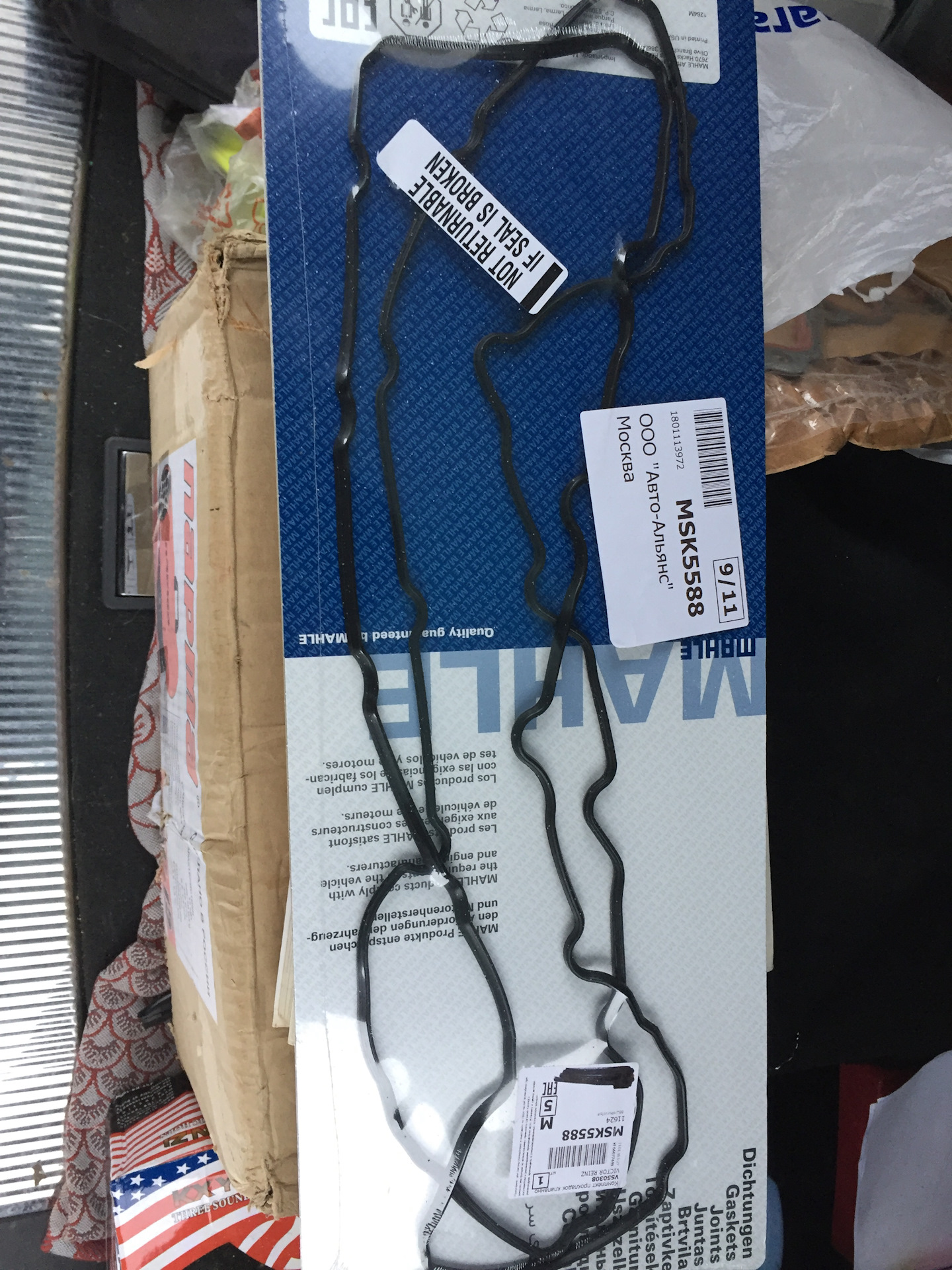 Прикупил запчастюлик… — Jeep Grand Cherokee (WK), 4,7 л, 2005 года ...