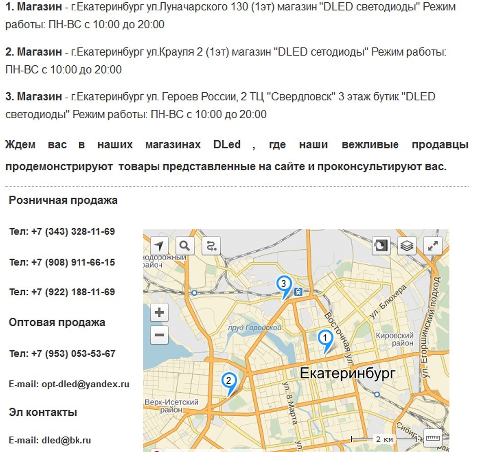 Новые автолампы на новых светодиодах SMD3014 только в Екатеринбурге ...