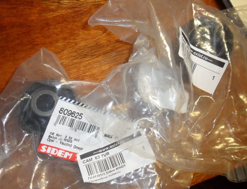 баловство — Opel Omega B, 2,5 л, 1999 года | запчасти | DRIVE2