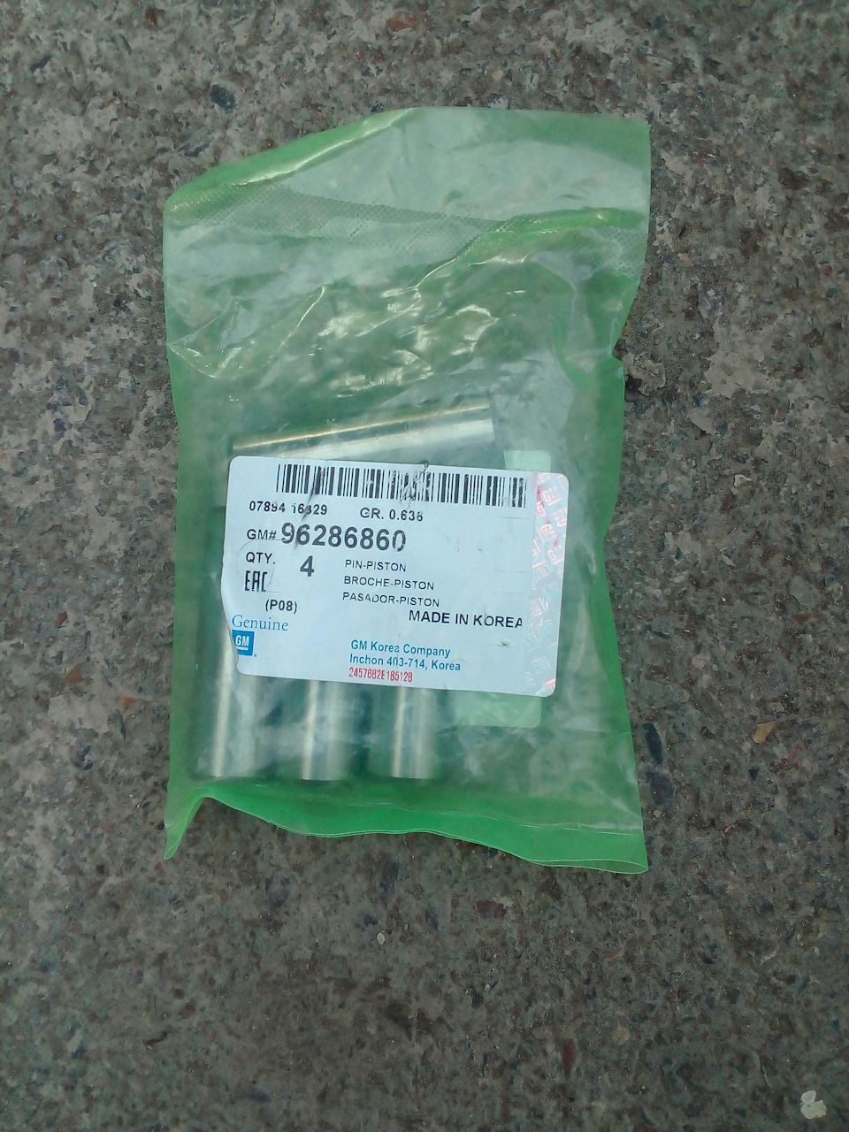 96286860 Палец поршневой GM | Запчасти на DRIVE2