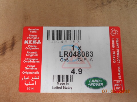 LR048083 Ступица Jaguar Land Rover | Запчасти на DRIVE2