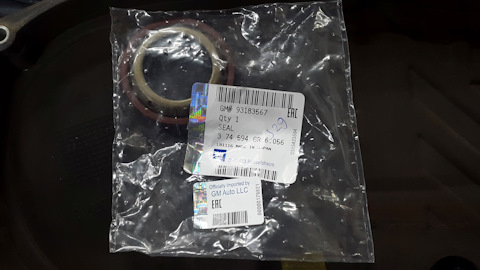 93183567 Уплотнительное кольцо кпп GM | Запчасти на DRIVE2