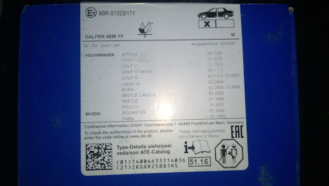 200012 Комплект подшипника ступицы колеса | перед/зад прав/лев ...