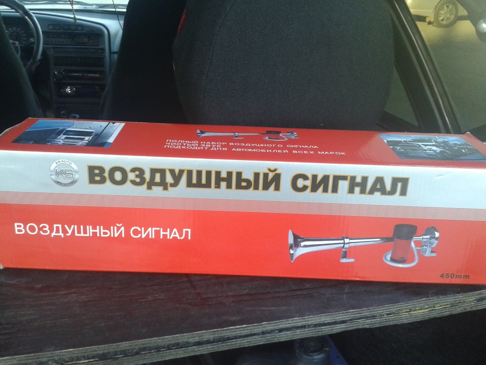 Изменения в машине. Запись 7. — Lada 2114, 1,6 л, 2010 года | запчасти ...
