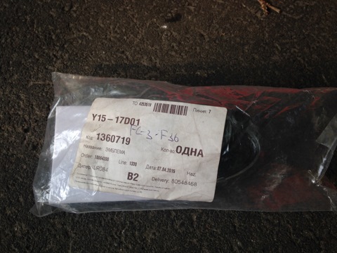 1360719 Эмблема решетки радиатора FOCUS 2 Ford | Запчасти на DRIVE2