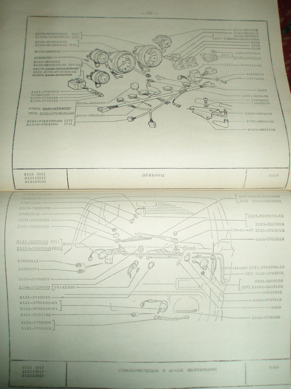 3802010 Вкладыш коренной CUMMINS | Запчасти на DRIVE2