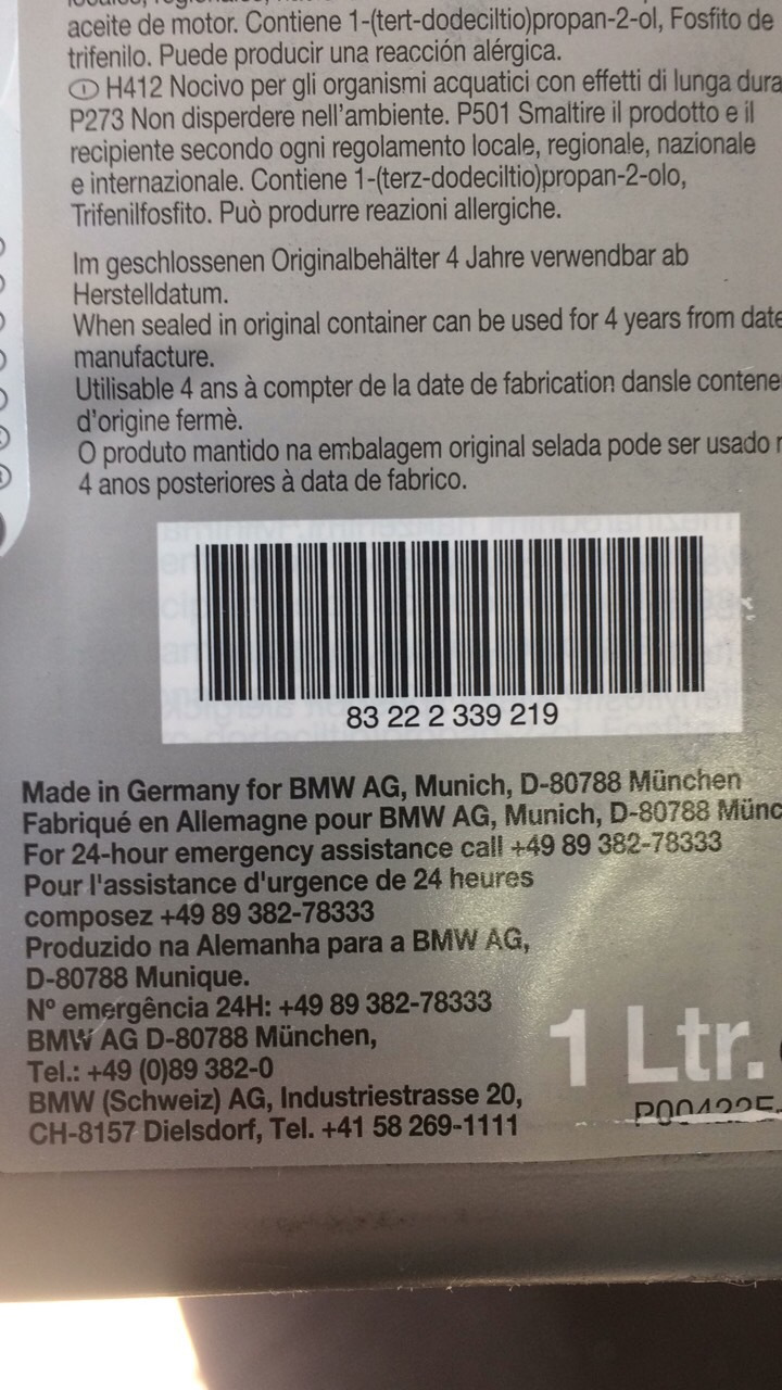 83222339219 Масло для МКПП MTF LT-2 BMW | Запчасти на DRIVE2