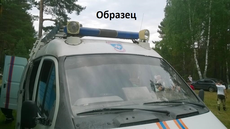 Фара — искатель. — DRIVE2