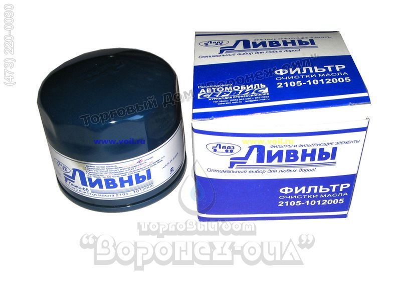 Запись скорее для себя — Lada 21074, 1,6 л, 2006 года | плановое ТО ...