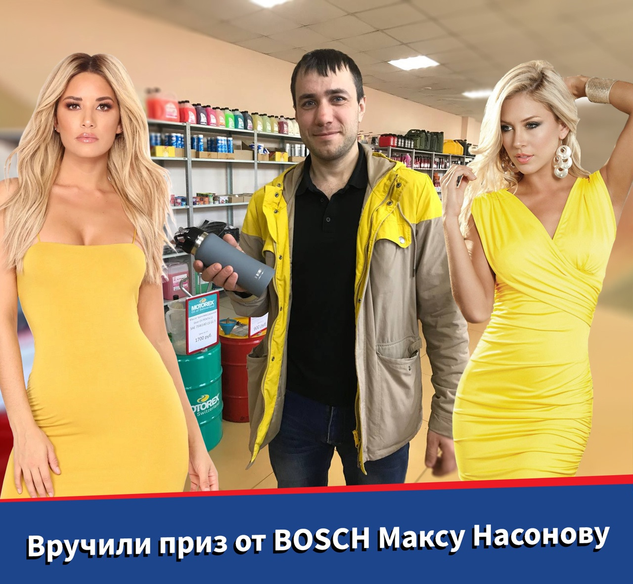 Вручение приза! — Exist.ru на DRIVE2