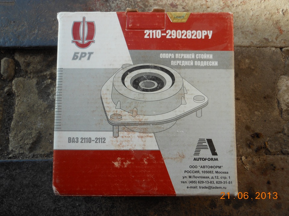 Замена стоек))) — Lada 21112, 1,6 л, 2007 года | своими руками | DRIVE2