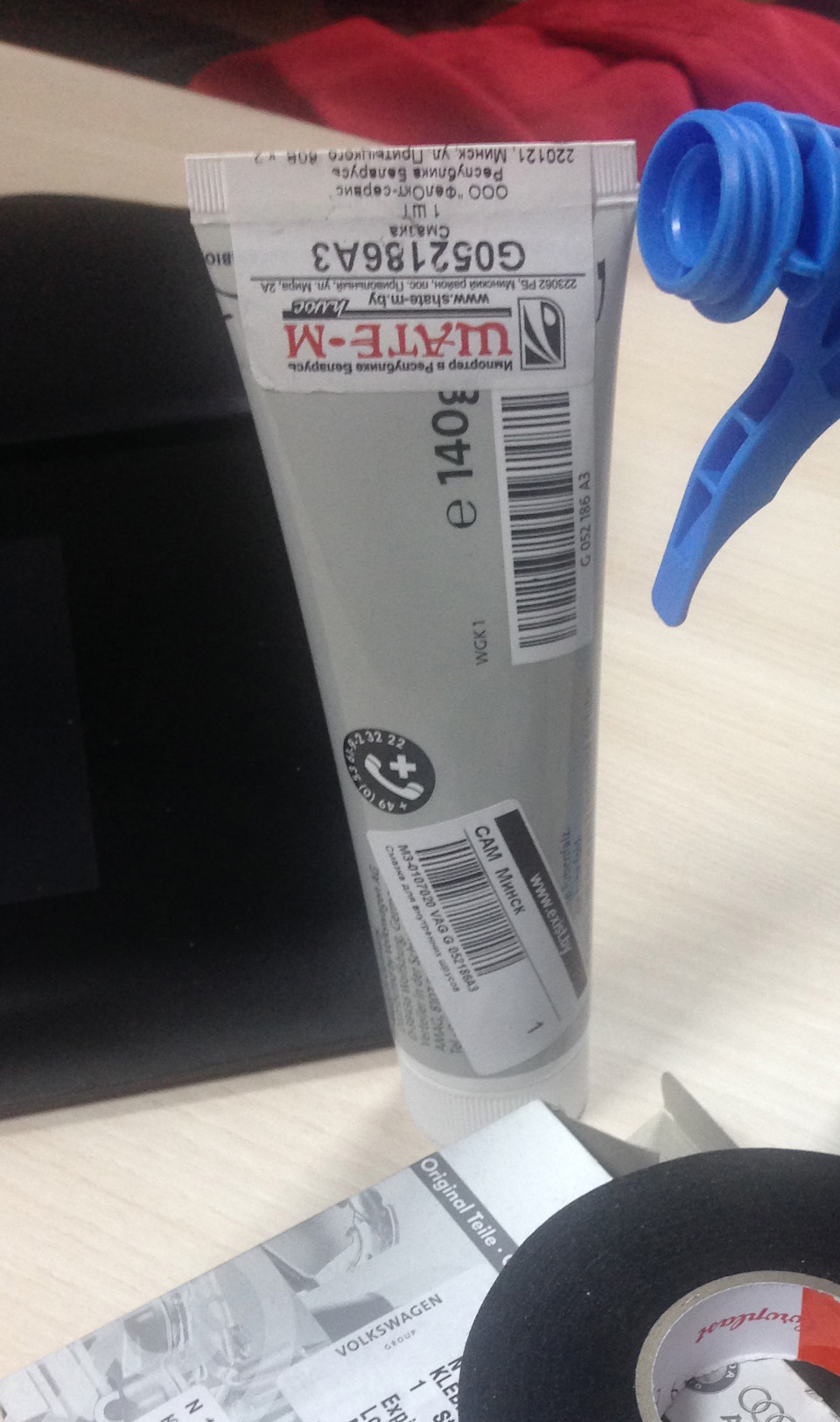 G052186A3 Смазка для трипоидного шарнира VAG | Запчасти на DRIVE2