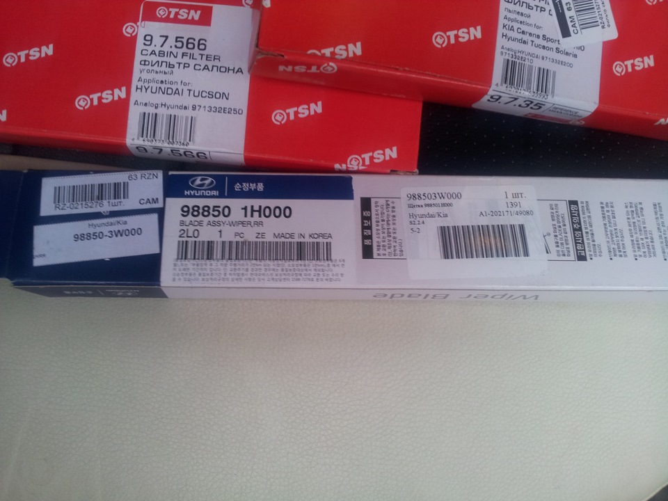 988503W000 ЩЕТКА СТЕКЛООЧИСТИТЕЛЯ KIA HYUNDAI | Запчасти на DRIVE2