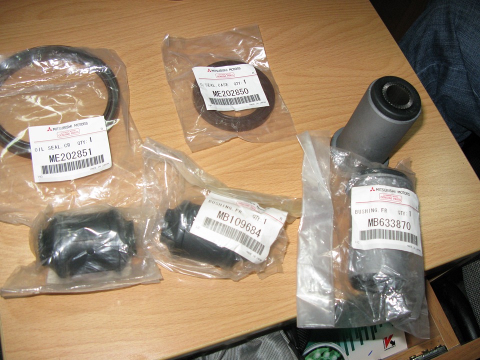 MB109684 Сайлентблок переднего нижнего рычага передний Mitsubishi ...