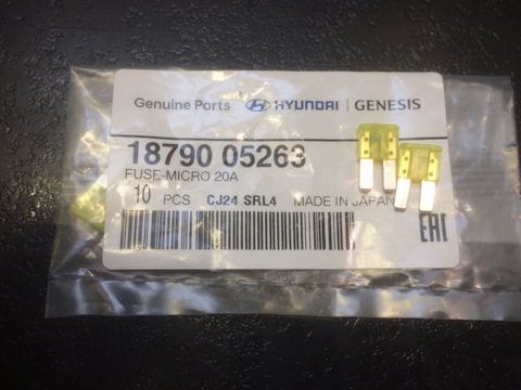 1879005263 ПРЕДОХРАНИТЕЛЬ 20А KIA HYUNDAI | Запчасти на DRIVE2