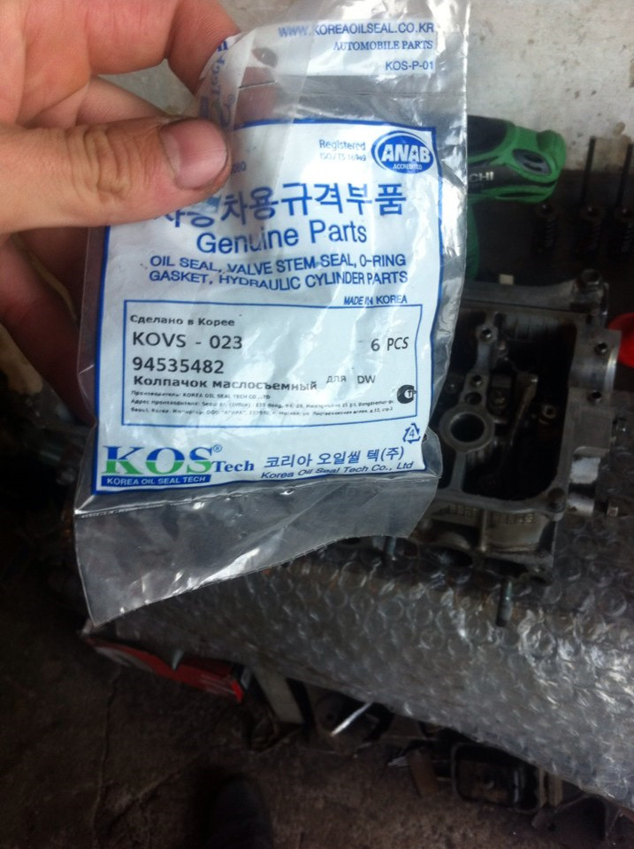 94535482 Колпачок маслосъемный CHEVROLET AVEO GM | Запчасти на DRIVE2