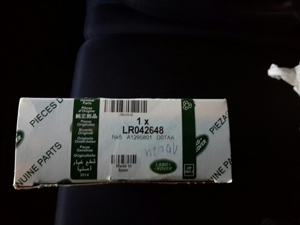 LR042648 Кнопка Jaguar Land Rover | Запчасти на DRIVE2