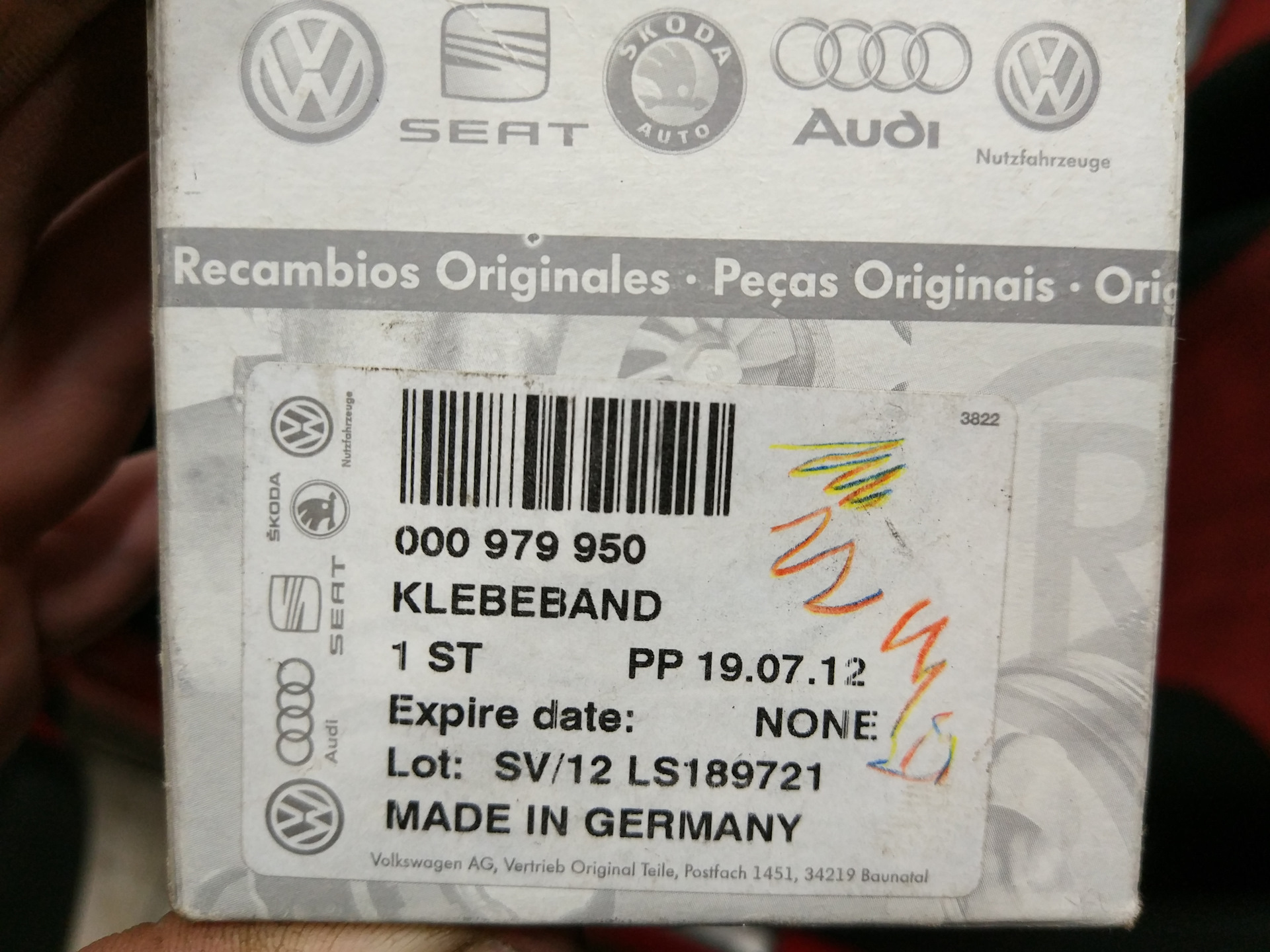 Погасла водительская дверь — Skoda Octavia A4 Mk1, 1,8 л, 2009 года ...