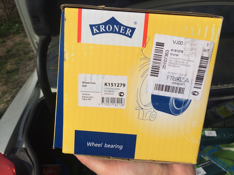 4245005040 Ступица в сборе TOYOTA LEXUS | Запчасти на DRIVE2