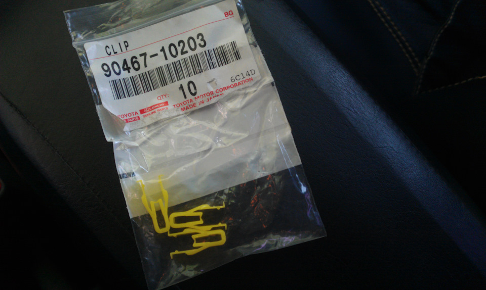 Клипсы крепления салонных молдингов. — Toyota Avensis II, 1,8 л, 2008 ...