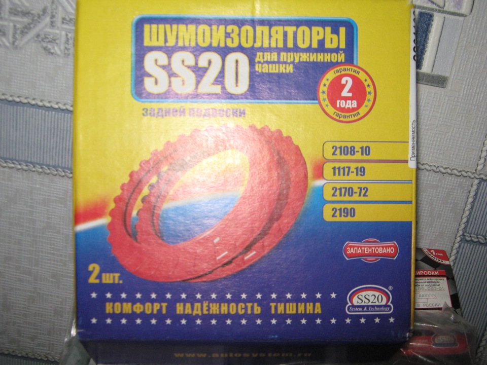 Новая подвеска TECHNO RESSOR -50 — Lada 21104, 1,6 л, 2006 года | тюнинг | DRIVE2