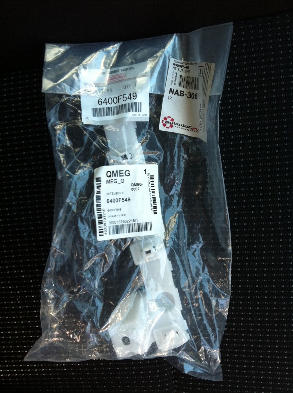 Замена переднего бампера — Mitsubishi Lancer X, 1,8 л., 2008 года ...