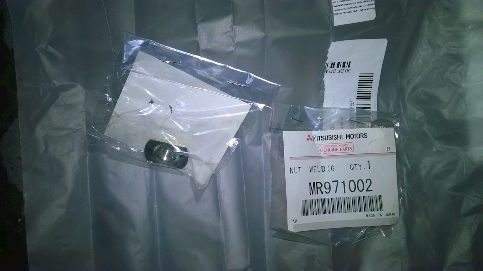 MR971002 Гайка переднего бампера Mitsubishi | Запчасти на DRIVE2