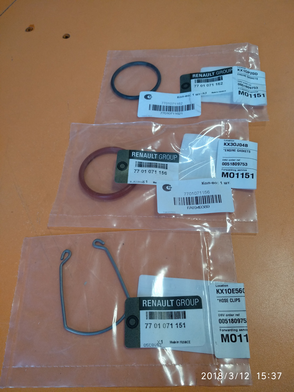 7701071162 Уплотнитель патрубка турбокомпресс (рез) RENAULT | Запчасти ...