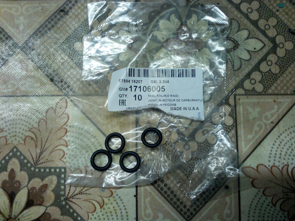 17106005 Уплотнительное кольцо топливной форсунки GM | Запчасти на DRIVE2