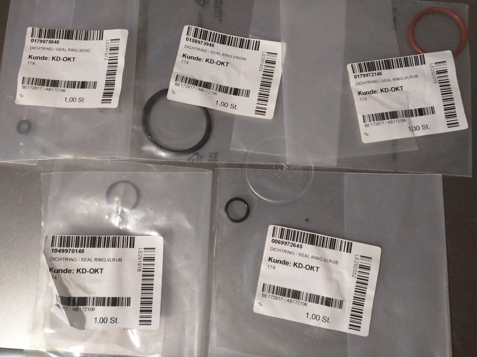 0179972148 Кольцо уплотнительное SSANG YONG | Запчасти на DRIVE2