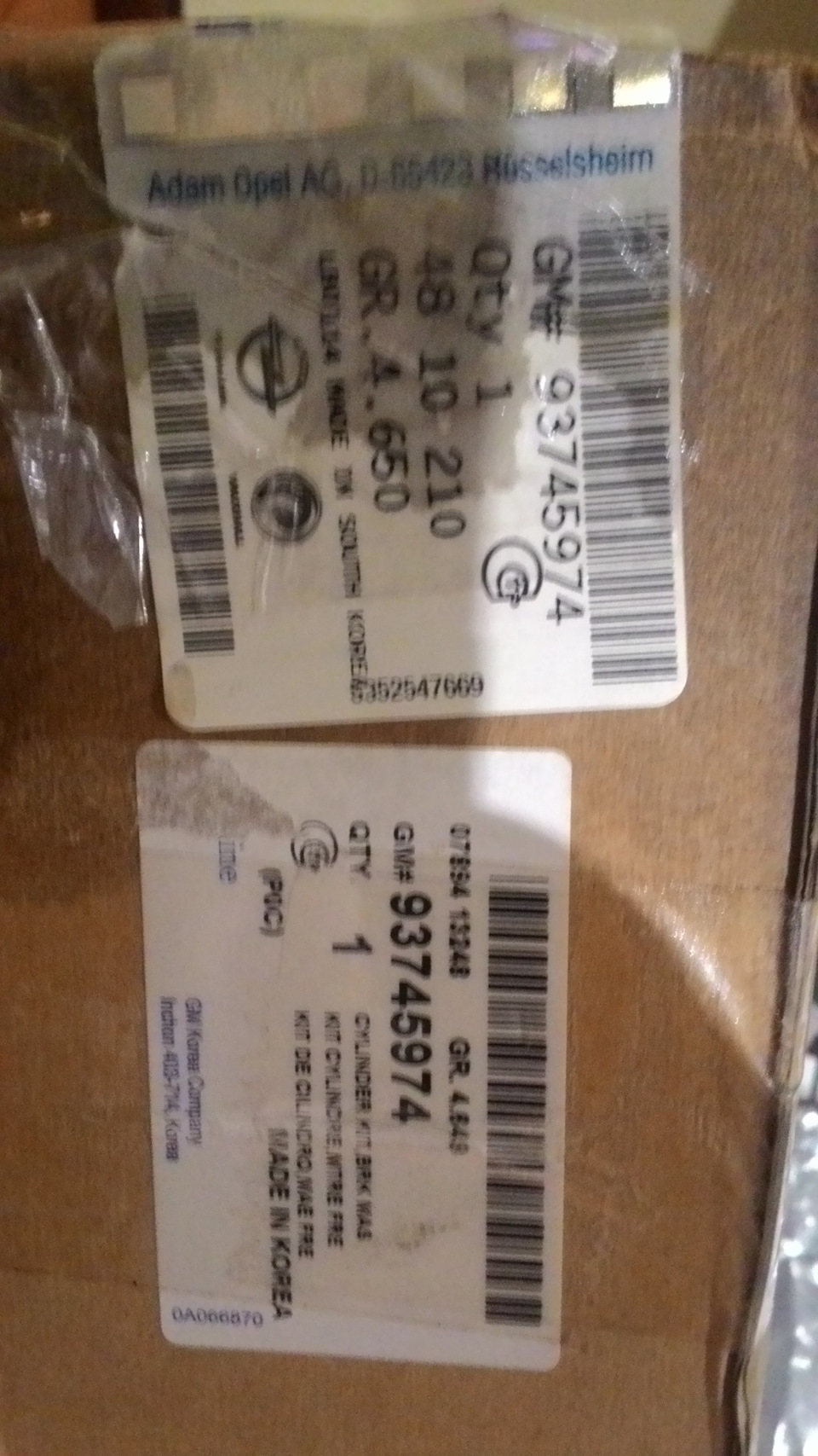 93745974 Главный тормозной цилиндр GM | Запчасти на DRIVE2