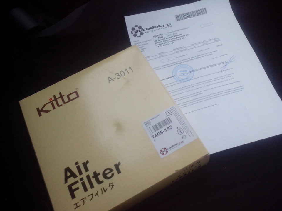 Воздушный фильтр. — Mitsubishi Cedia, 1,5 л, 2001 года | расходники ...