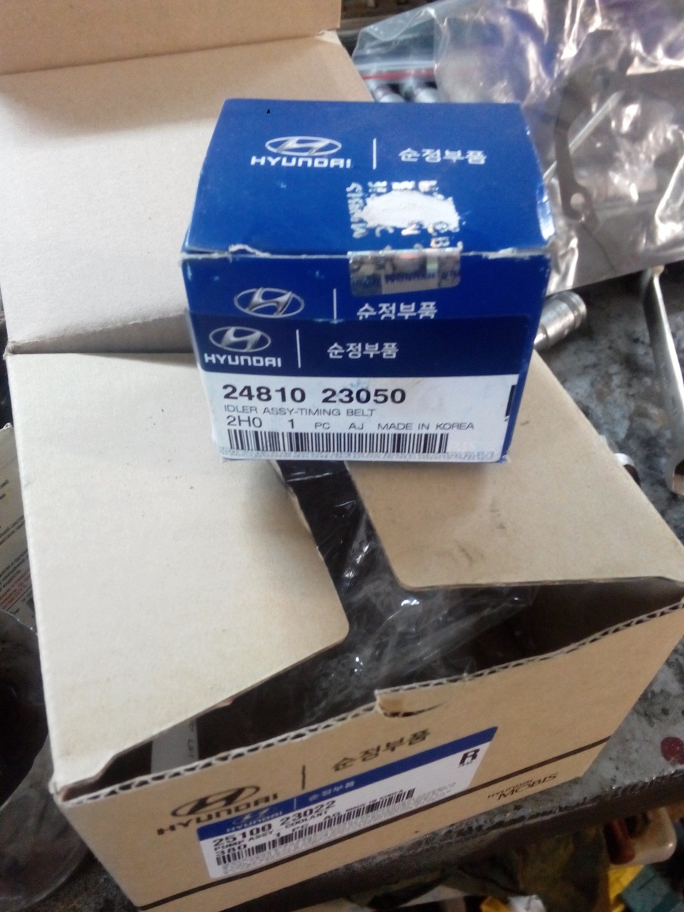 2481023050 ШКИВ НАТЯЖИТЕЛЯ РЕМНЯ ГРМ KIA HYUNDAI | Запчасти на DRIVE2