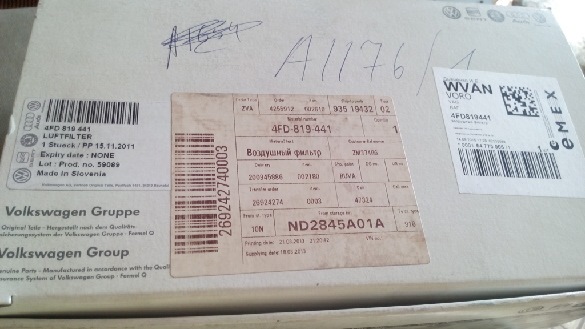 Дополнительный воздушный фильтр — Audi Allroad (C6), 3 л, 2010 года ...