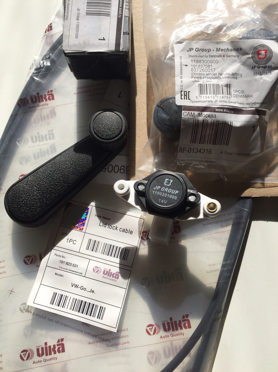 191837581 Рукоятка стеклоподъемника VAG | Запчасти на DRIVE2
