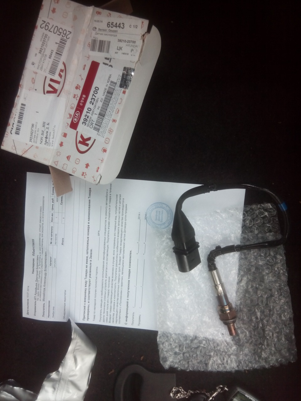 ЛЯМБДА за 5 рублей ! — Hyundai Elantra (3G), 2 л, 2004 года | плановое ...