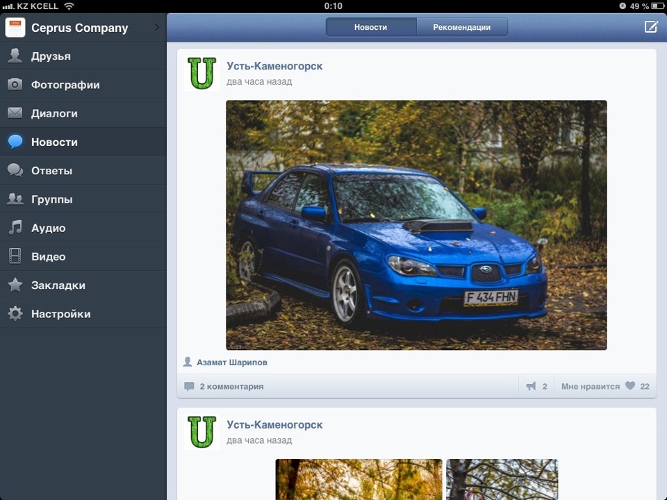 Выхлоп, замена расходников. — Subaru Impreza WRX (GH/GE/GV/GR), 2,5 л ...