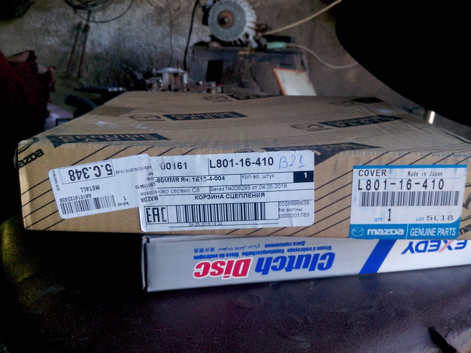 L80116410 Нажимной диск сцепления Mazda | Запчасти на DRIVE2