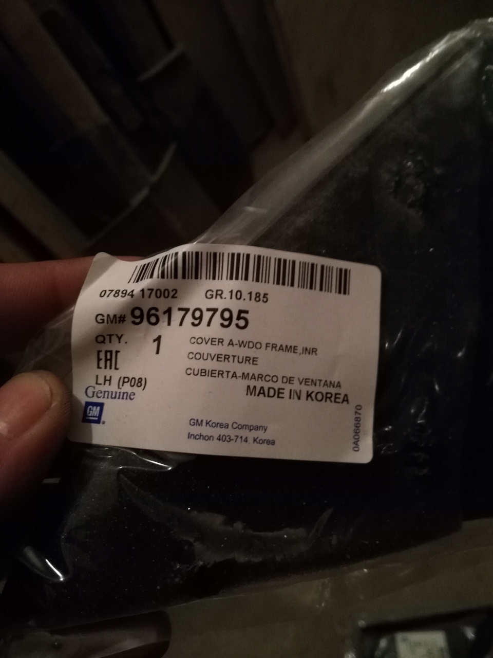 96179795 КРЫШКА РАМЫ ОКНА ПОД КРОНШТЕЙН ЗЕРКАЛА ЗАДНЕГО ОБЗОРА GM ...