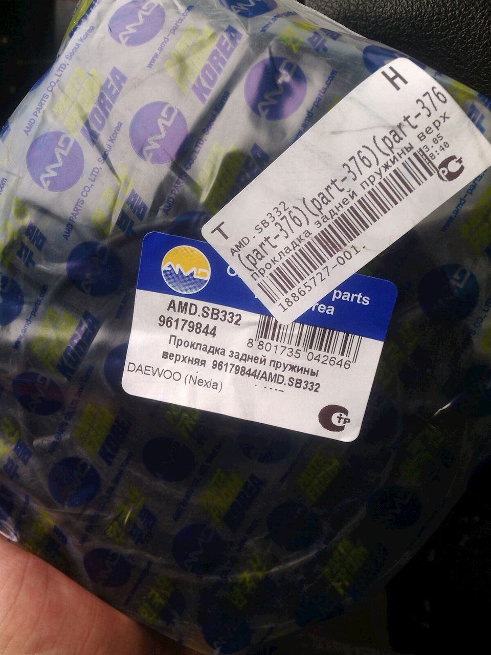 Проставки — Geely MK, 1,5 л, 2009 года | аксессуары | DRIVE2