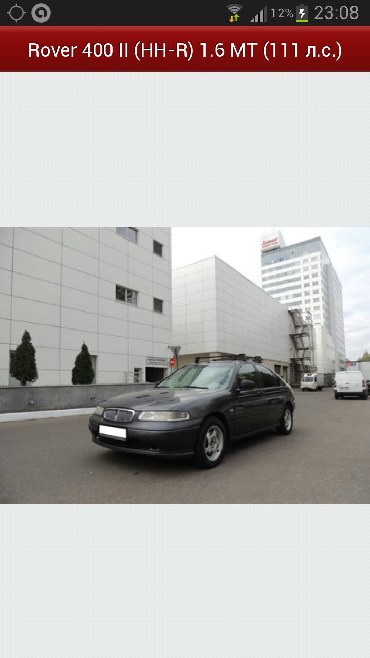 Фото из объявления ) Таким он меня привлек) — Rover 400 Mk2, 1,6 л ...