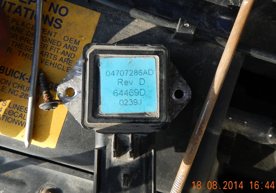 Вентиляторы радиатора. — Dodge Caravan III, 2,4 л, 1999 года | своими ...